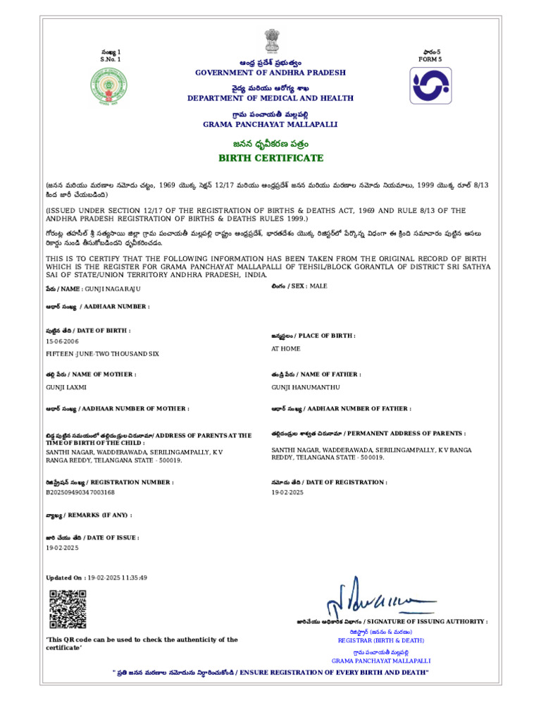 Gunji Naga Raju Birth | PDF