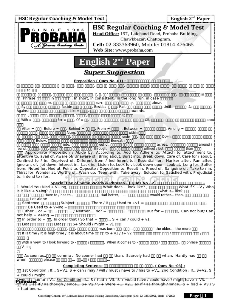 Super Suggestion (2nd Paper) | PDF