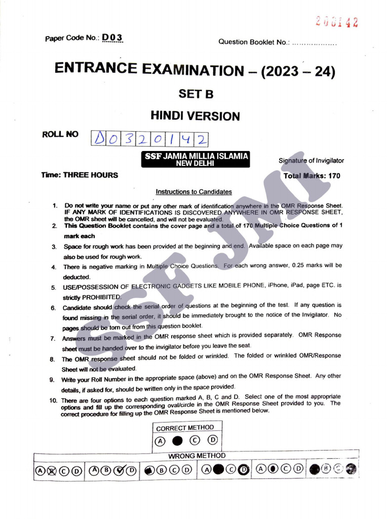 D.El.Ed Hindi 2023 JMI | PDF