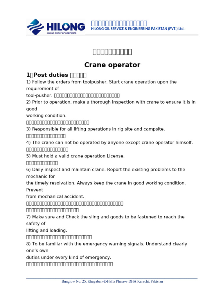 Crane Operator | PDF | Crane (Machine) | Mechanical Engineering