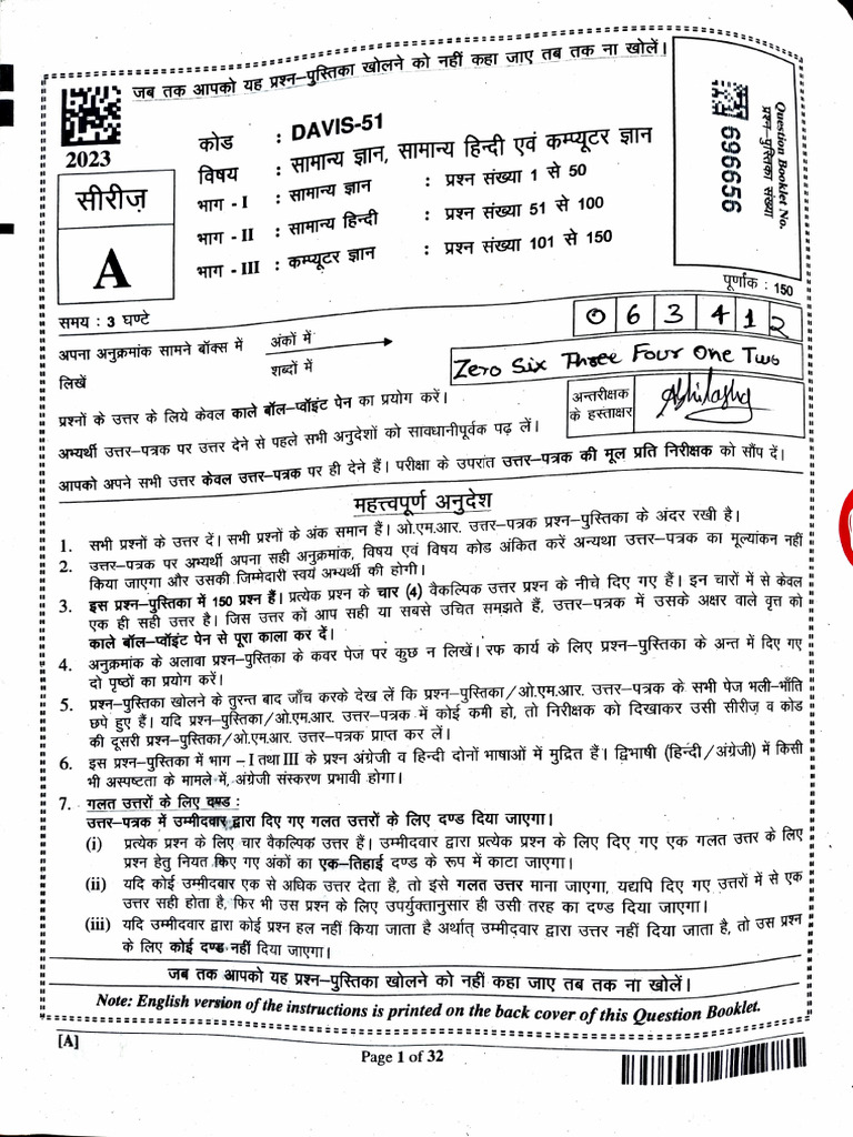 APS 2025 Mock | PDF | Mars