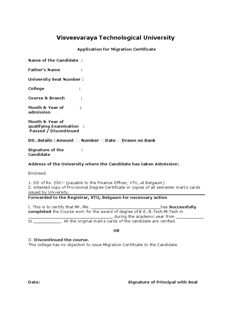 VTU Migration Certificate Application