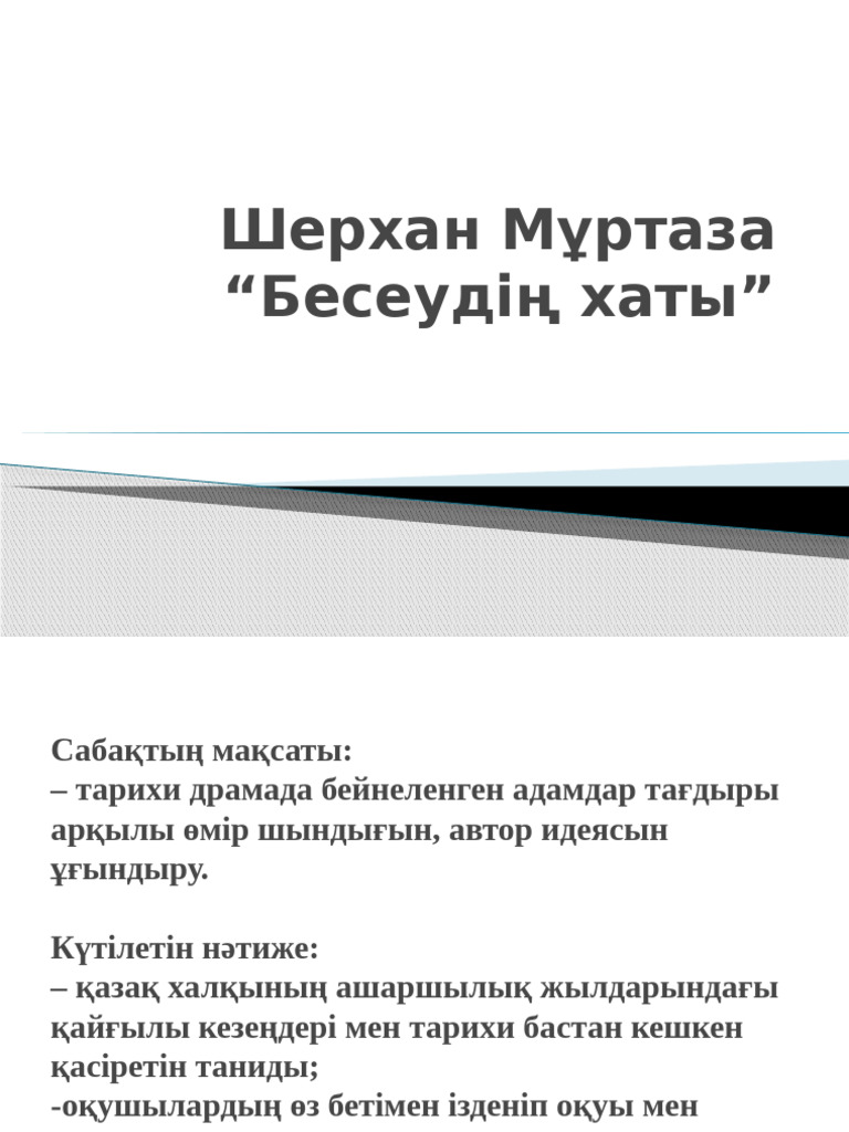 22731 | PDF