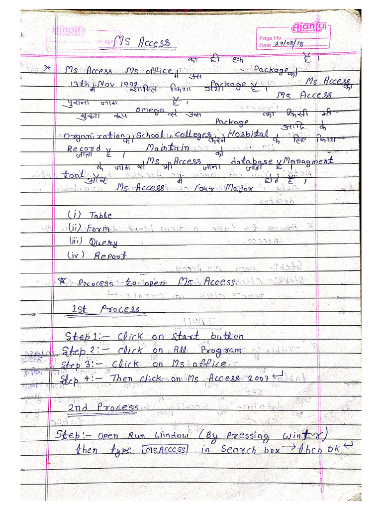 Computer - Ms Acess | PDF