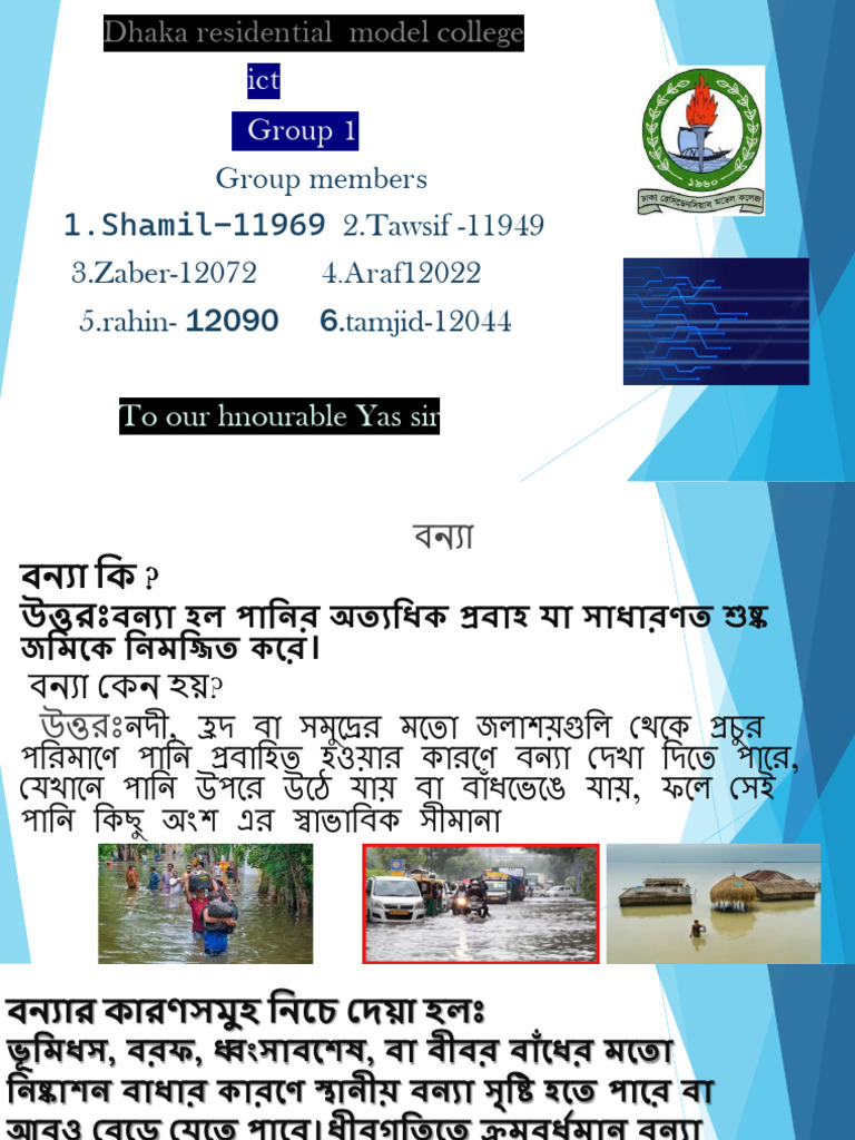 Annual Assesment 2023 Ict Yas Sir | PDF