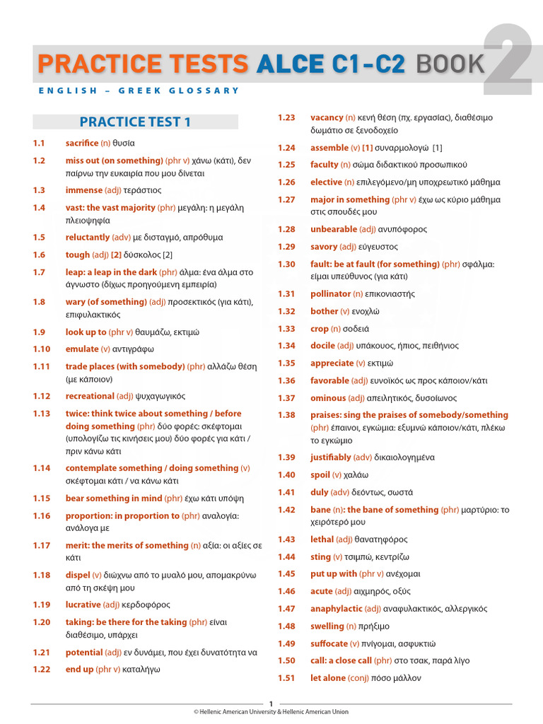 Worlist Orfeas Alce-C1-C2 Book-2 v20 | PDF