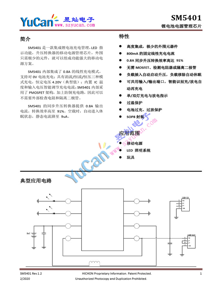 SM5401 | PDF