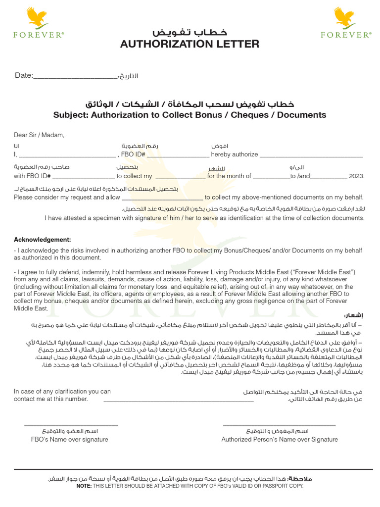 Authorization Letter To Collect Bonus - Cheque - Documents - 2023 | PDF ...