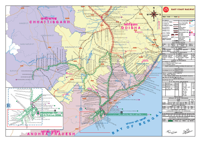 Ecorwatdivisionmap 2021980664 | PDF | Road