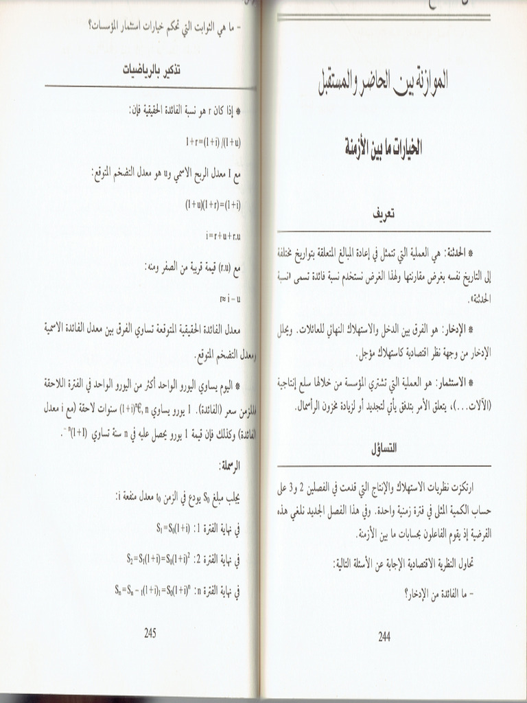 CCF02102024 0003 | PDF