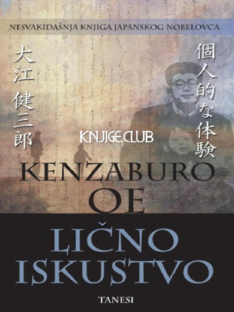 Kenzaburō Oe-Lično iskustvo | PDF