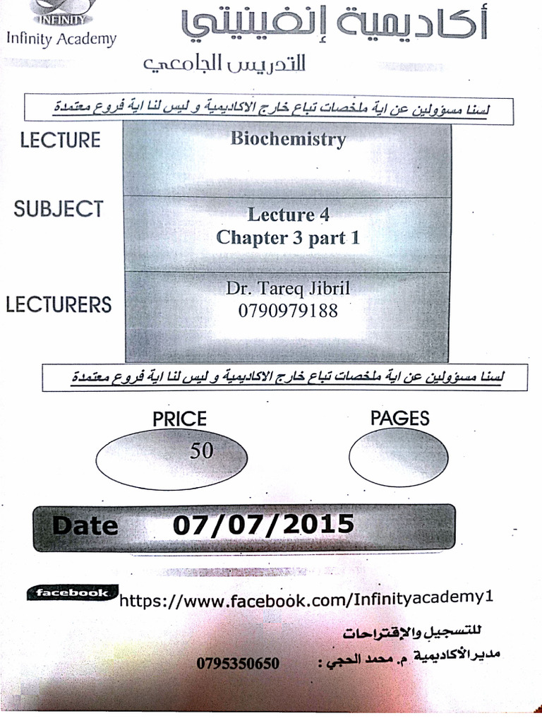 biochem ch3 lec4 part1 | PDF