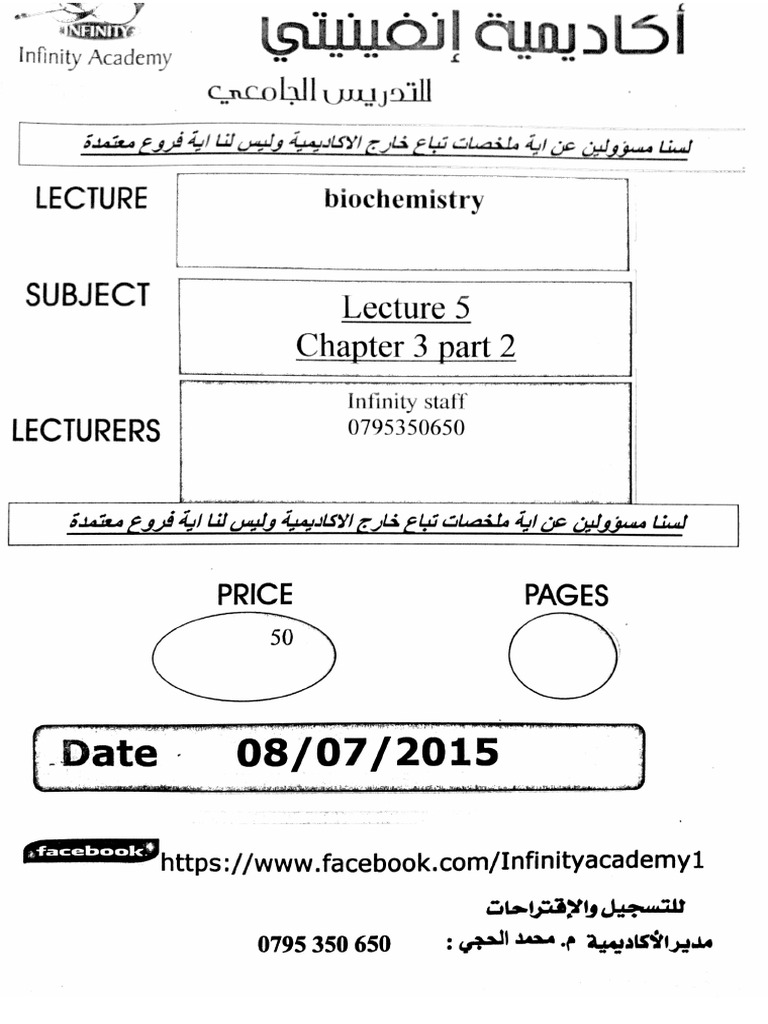 Biochem ch3 prt2 Lec5 | PDF