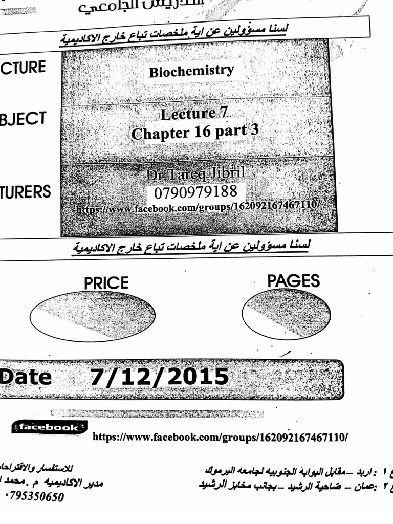 Infinte Biochem ch16 Lec7 PRT 3 | PDF