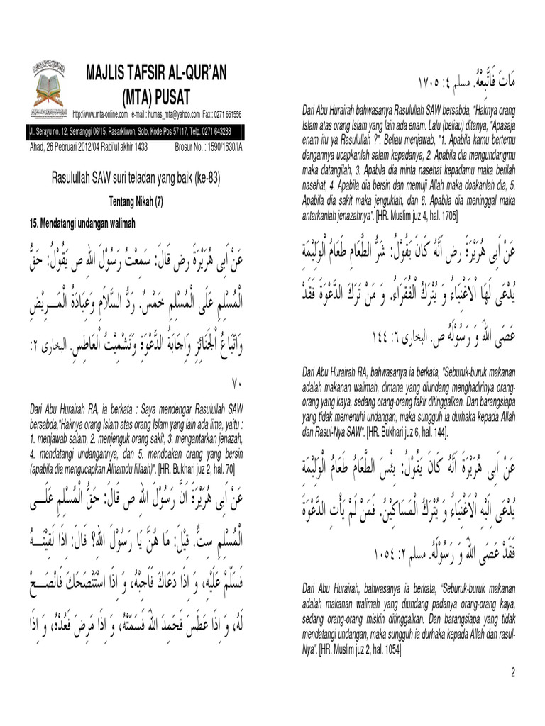 Brosur MTA Tentang-Nikah | PDF