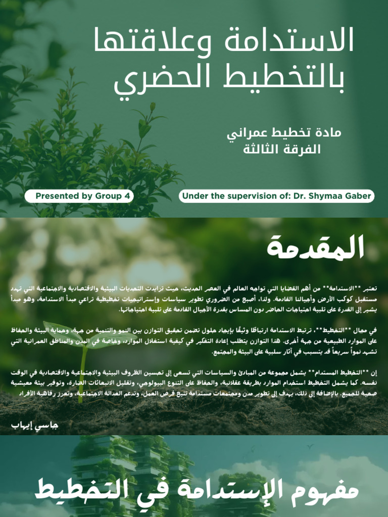 Copy of Group 4 Presentation | PDF