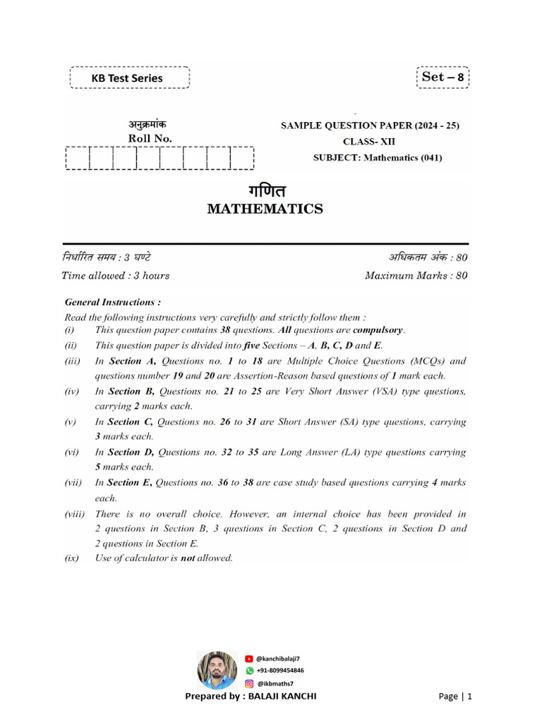 Class XII Maths SQP Set 8 (BALAJI KANCHI) | PDF