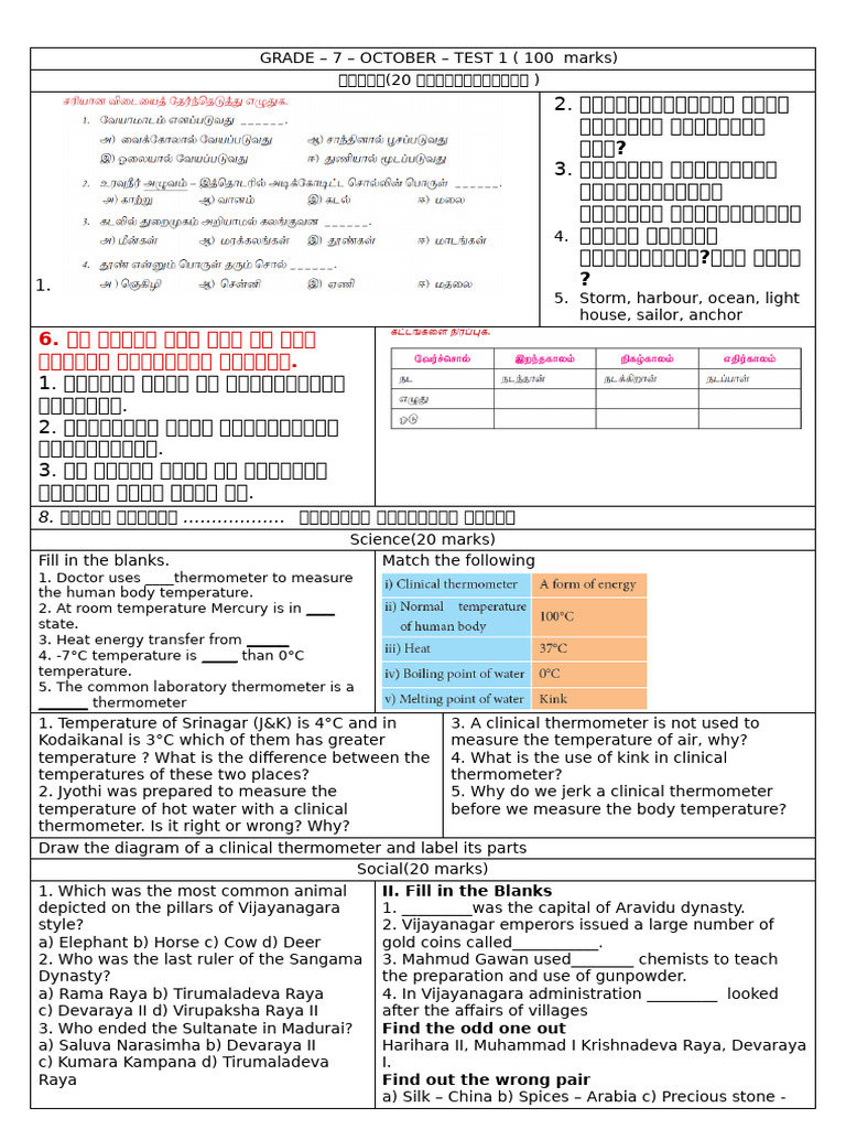 Grade-7 October - Test 1 | PDF | Temperature