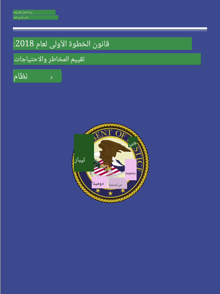 First-Step-Act-of-2018-Risk-and-Needs-Assessment-System en To Ar 2025 ...