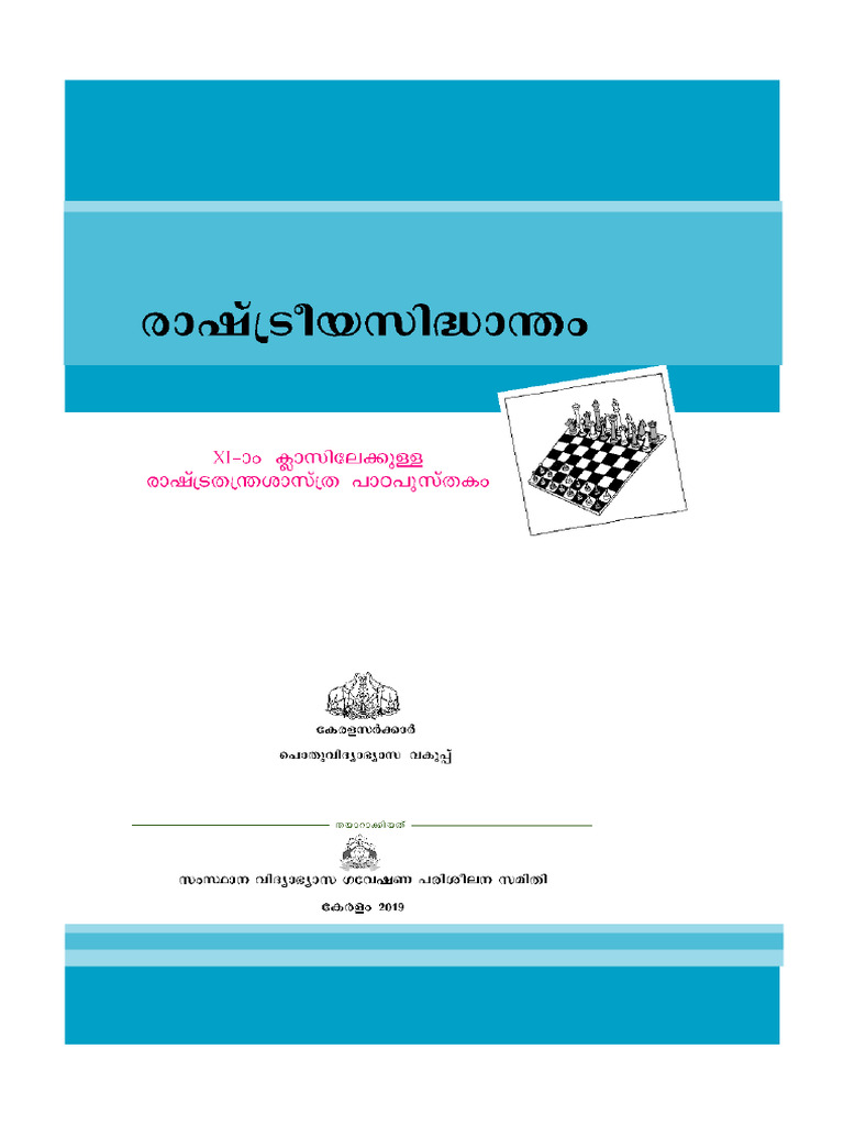 XI Political Science Political Theory | PDF