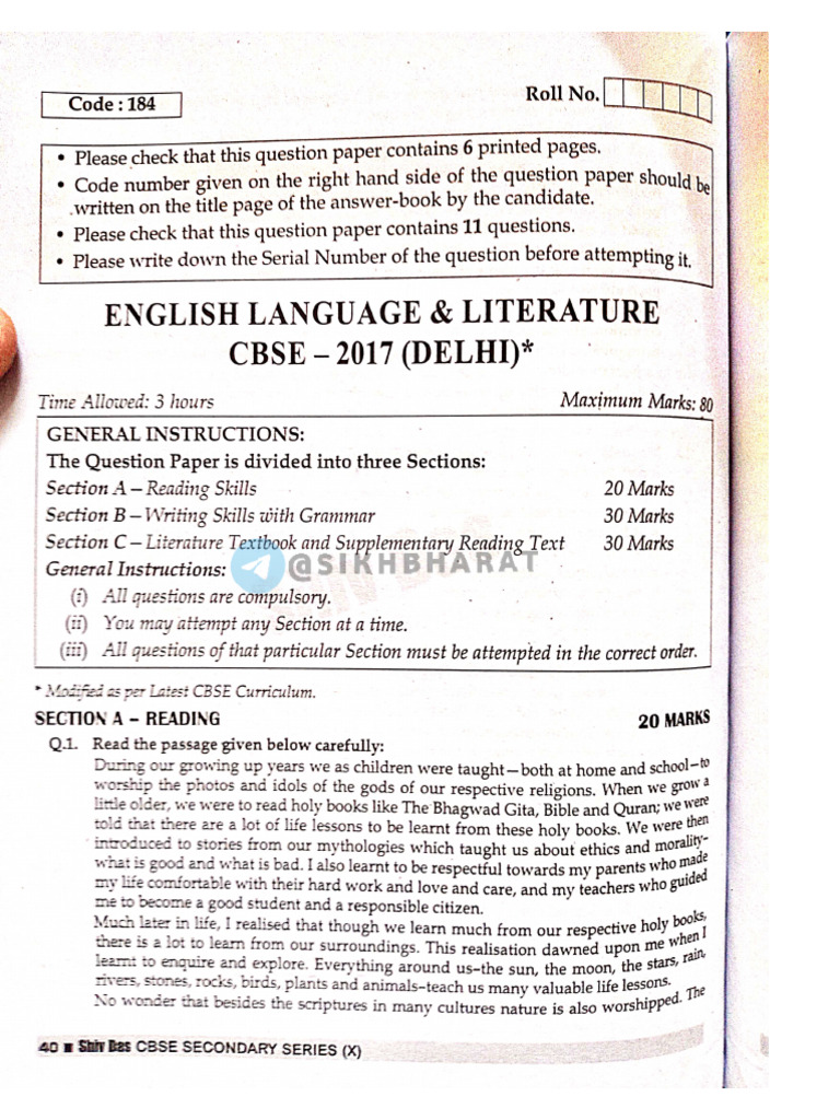 English Shivdas | PDF