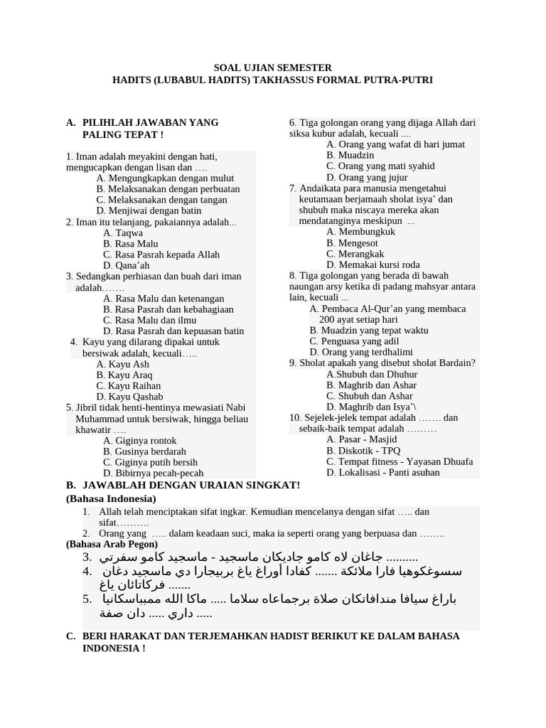 Soal Hadits (Lubabul Hadits) - New 2025 | PDF