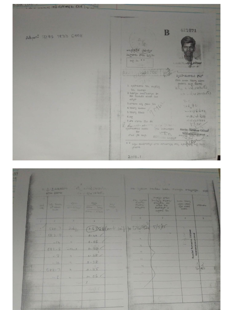 Rrn-compressed | PDF