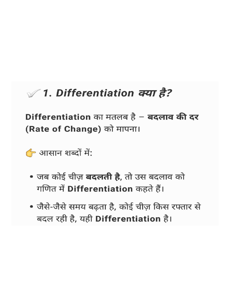 Differentiation Easy | PDF