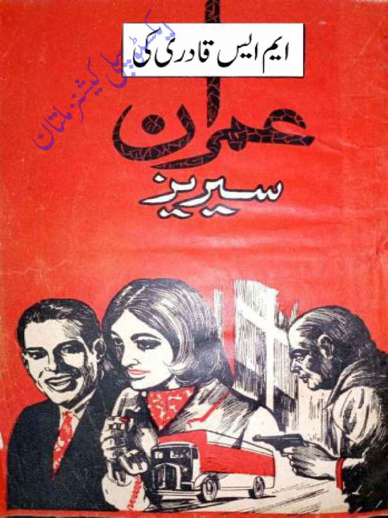 Sehra K Wehshi Part 1 | PDF