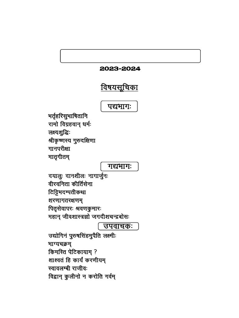 Junior Sanskrit Study Material 2023-24 | PDF | Rama | Krishna