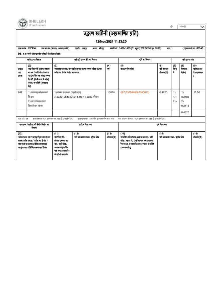 Bhulekh: Uttar Pradesh | PDF