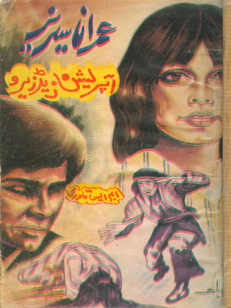 Operation Z Zero Part 2 | PDF