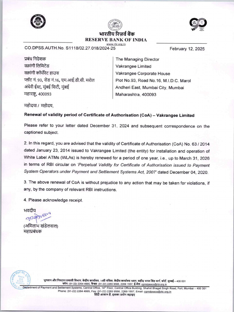 RBI-Certificate - Vakrangee Limited - WLA | PDF