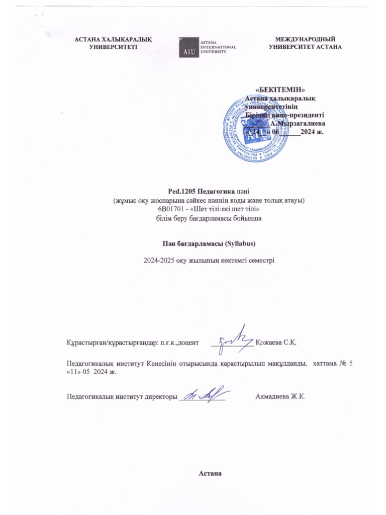 2025 Inyaz - Ped | PDF