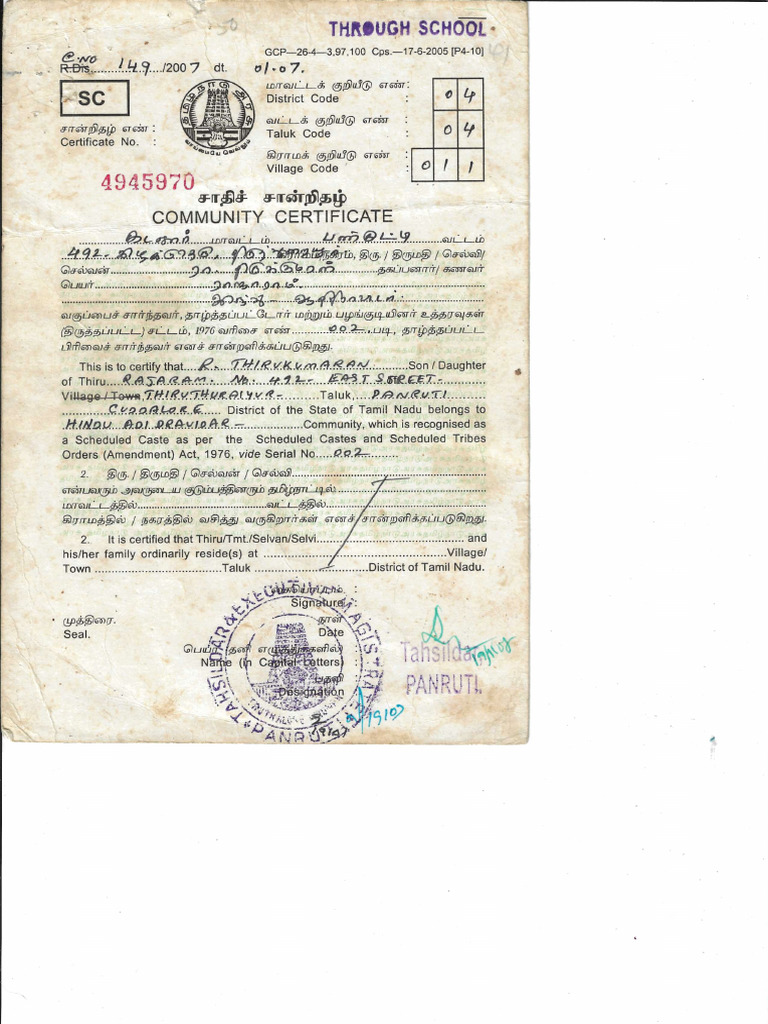 Caste Certificate | PDF