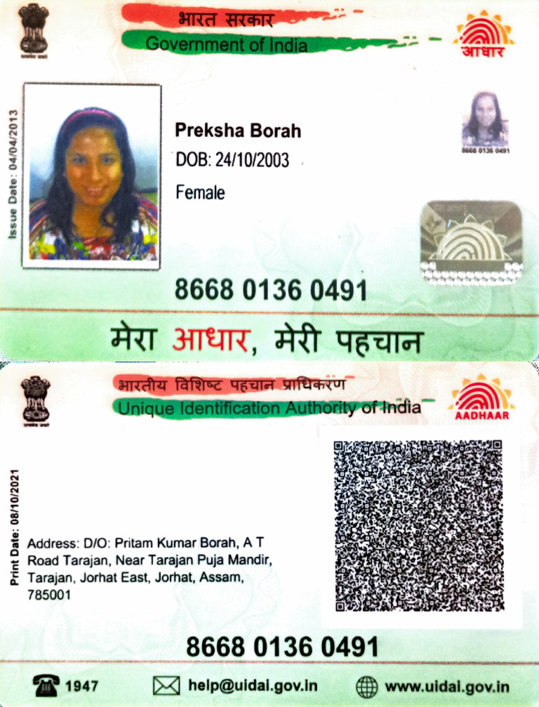 Aadhar Card - Exe | PDF