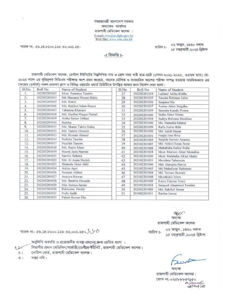 33 BDS Official Notice 001 | PDF