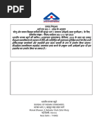 PM IS 4246 4th Revision Nov 2022 | PDF | Pressure Measurement | Stove