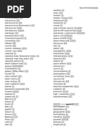 Science 7 Matatag q1 Book | PDF