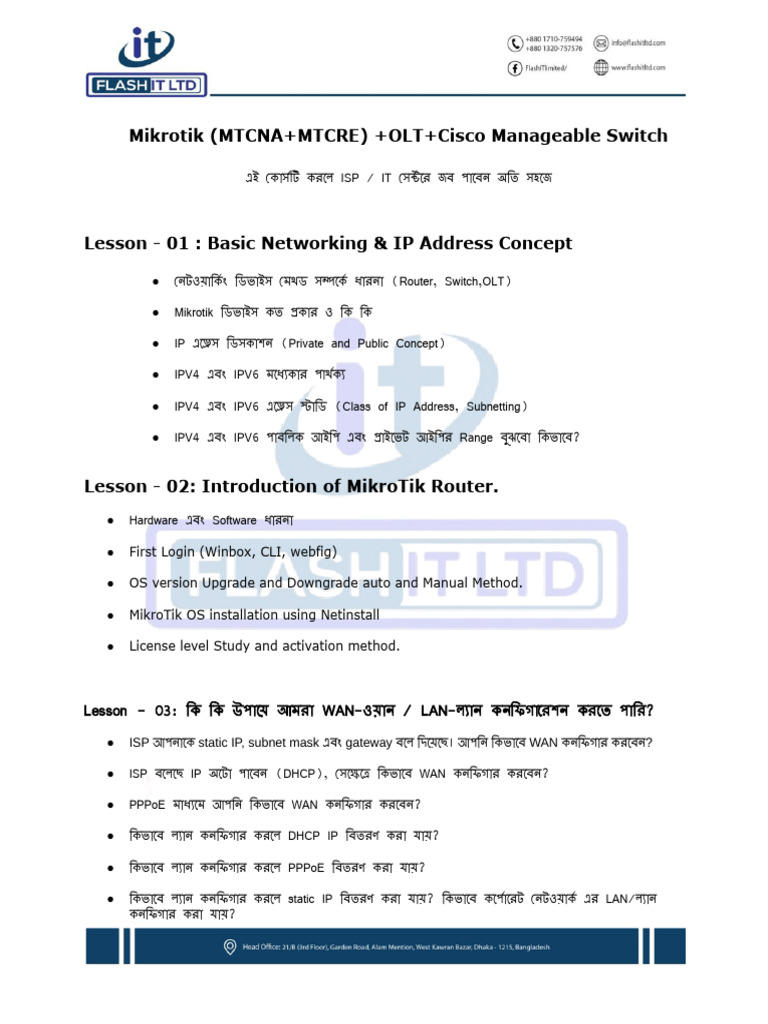Mikrotik - OLT - Cisco Managable Switch Module | PDF