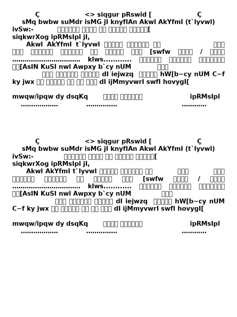 Extra Classes | PDF