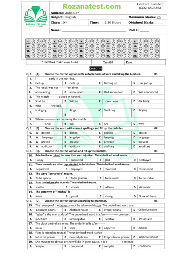 10th English Half Book Full Book Test | PDF