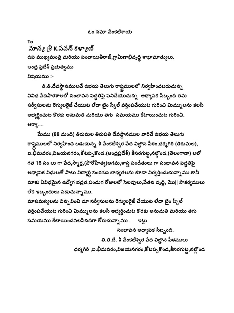 sodapdf-converted (1) | PDF