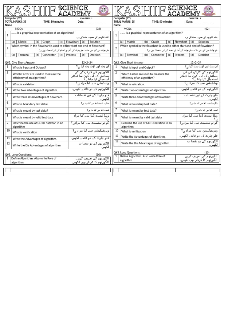 Computer Chap 1 2nd Half 9th Class | PDF