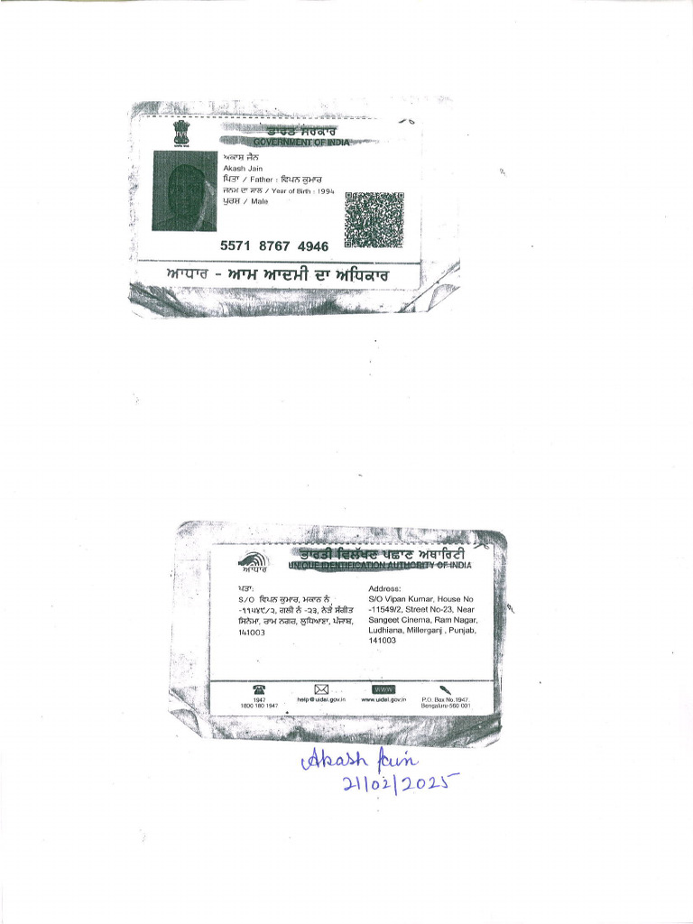 Aadhaar Card Akash Jain | PDF
