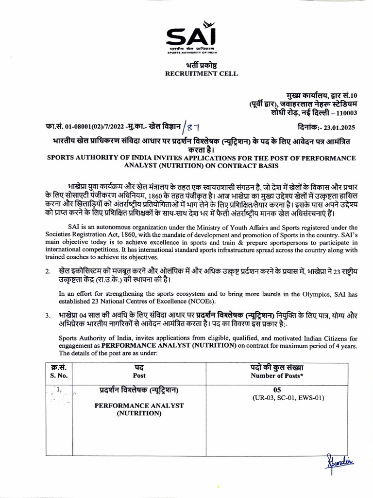 Nutrition Analyst Job at SAI | PDF | Dietitian