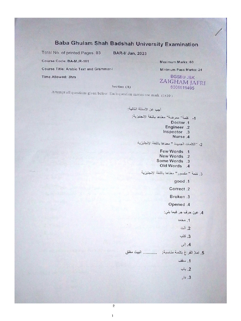 Sem I PYQ-PAPERS | PDF