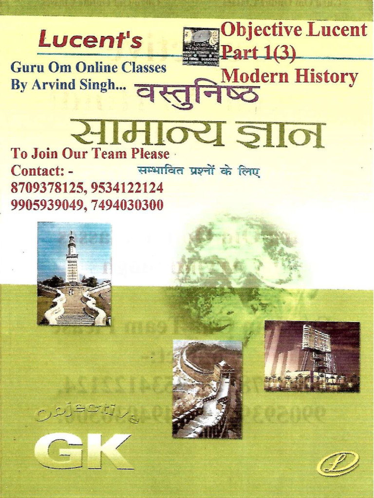 Lucent Objective Modern History Hindi Medium | PDF