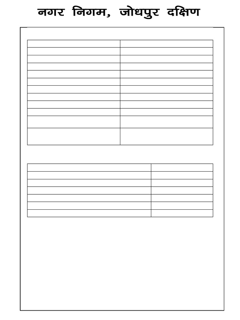 RPP Payment Receipt for Fire NOC | PDF | Payments | Receipt