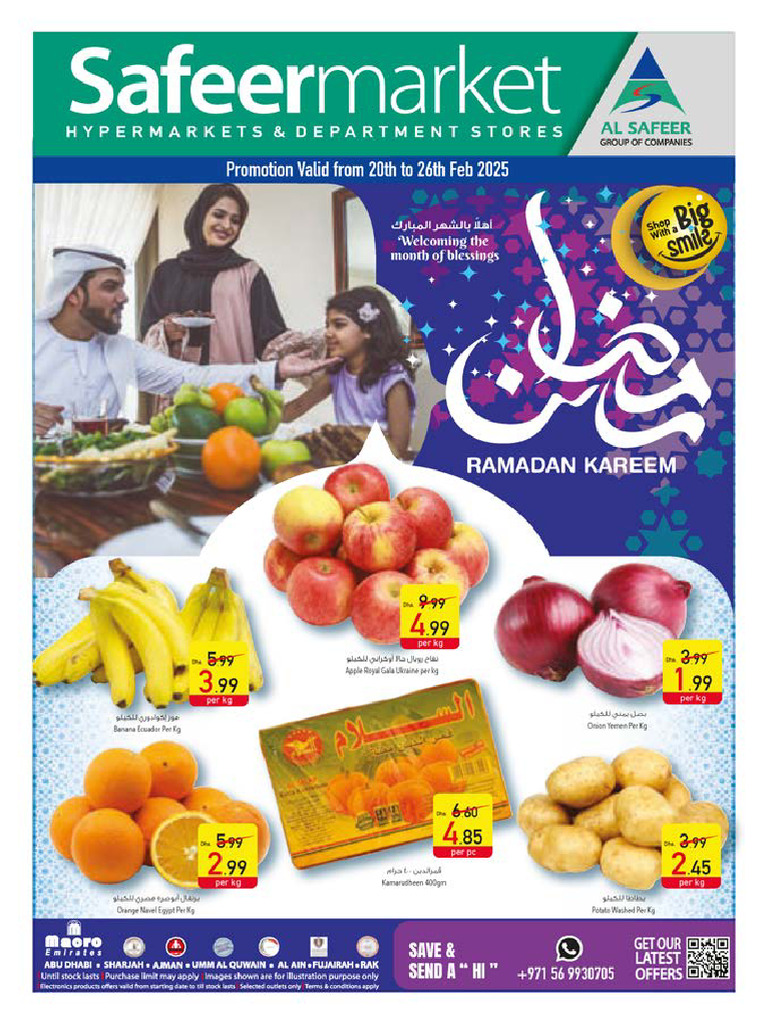 Safeer ending 26th Feb 2025 | PDF